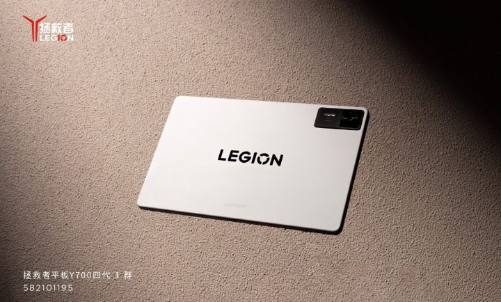 Rilis Mei, Lenovo Mulai Ungkap Spesifikasi Tablet Gaming Legion Y700 ...